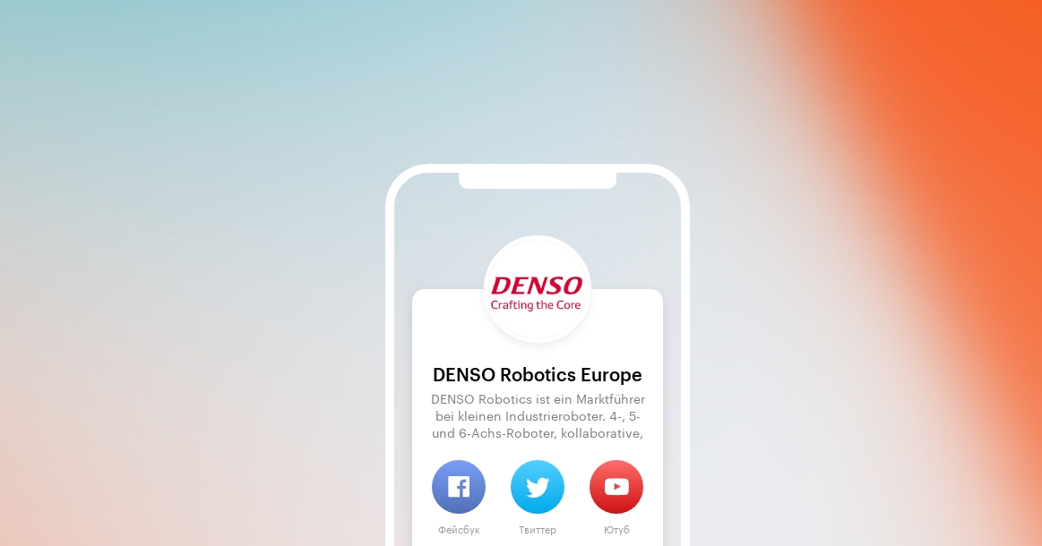 DENSO Robotics Europe